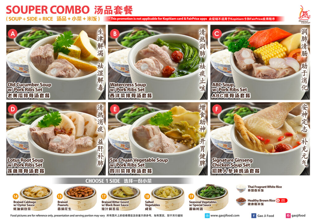 Steamed Gourmet - Gao Ji Food (S) Pte Ltd.
