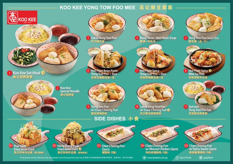 Koo Kee - Gao Ji Food (S) Pte Ltd.