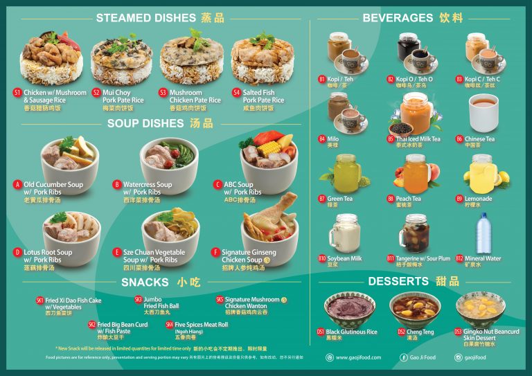 Koo Kee - Gao Ji Food (S) Pte Ltd.