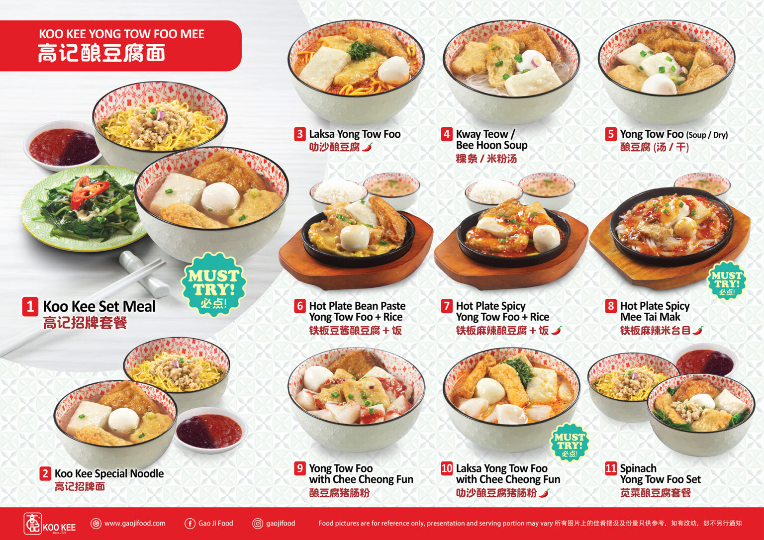 Koo Kee - Gao Ji Food (S) Pte Ltd.